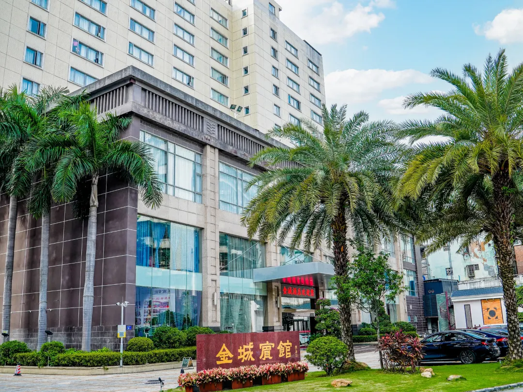 Jincheng Hotel - Canton (Guangzhou)