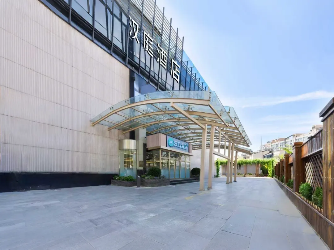 Hanting Hotel - 