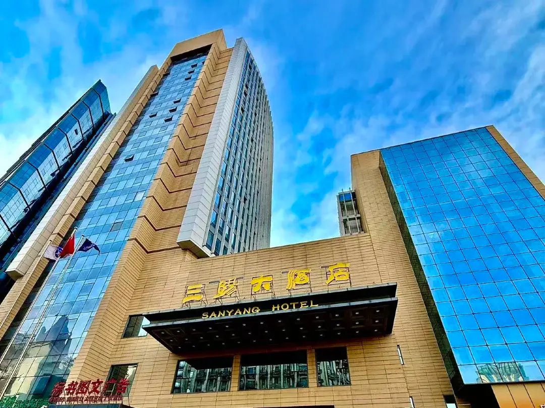 Sanyang Hotel - Xining