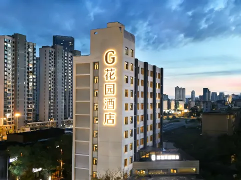 G·garden Hotel - Nanchang