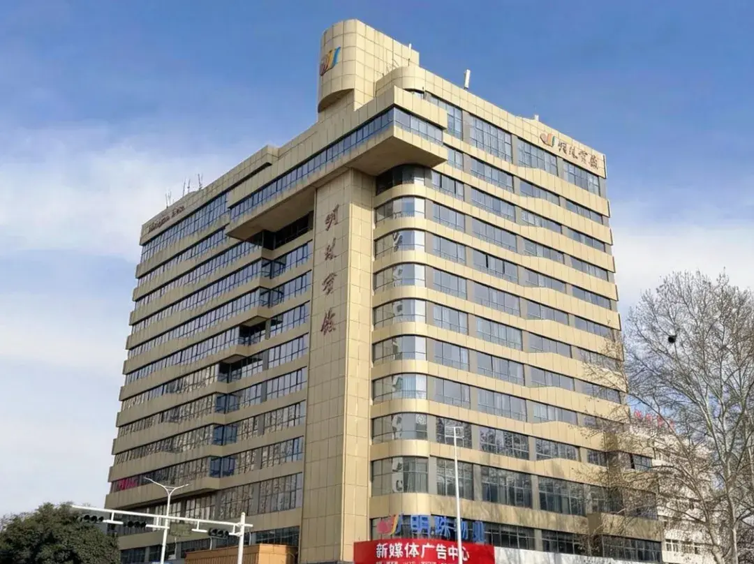 Mingzhu Hotel - Sanmenxia