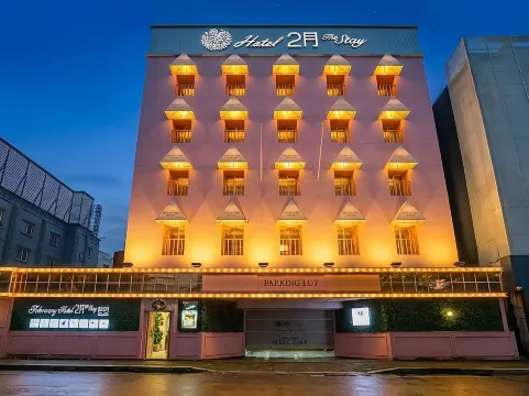 February Hotel The Stay Busan Gangseo Main Building - Busan