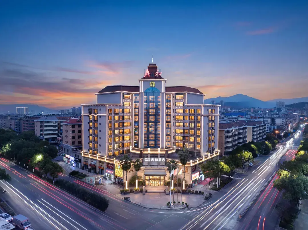 Dinghe Hotel - 郴州市