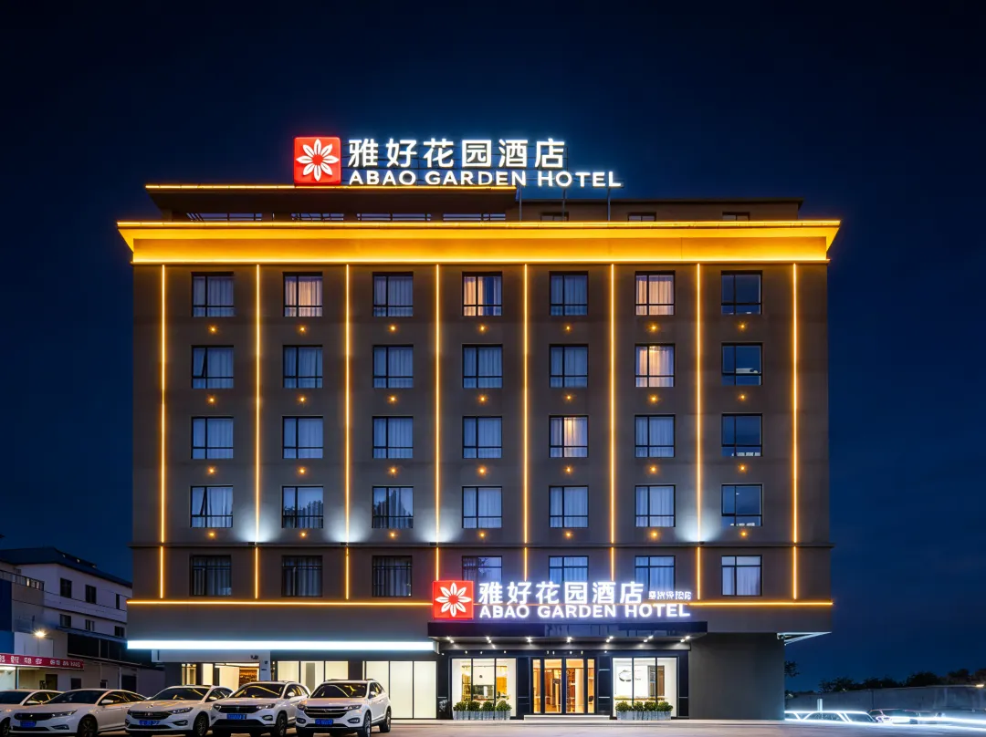 Yahao Garden Hotel - 惠州市