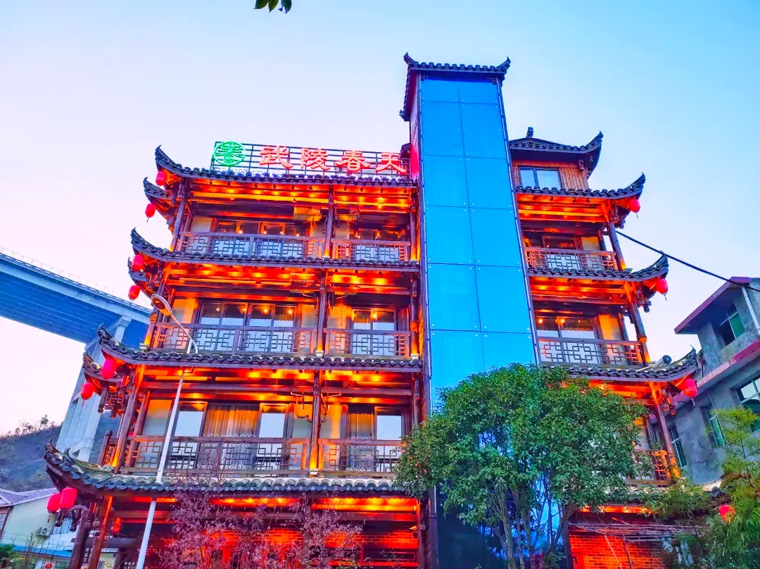 Zhangjiajie Wuling Spring Inn - Zhangjiajie