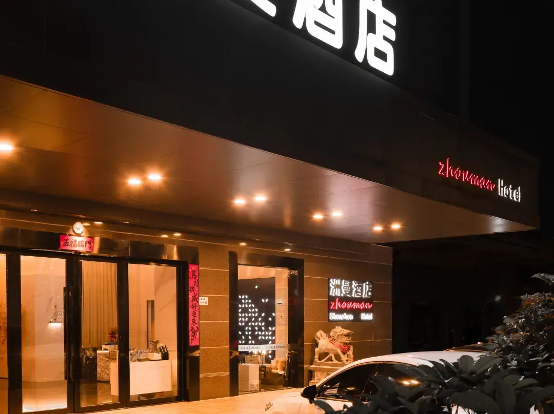Shenzhen Zhouman Hotel - Hong Kong