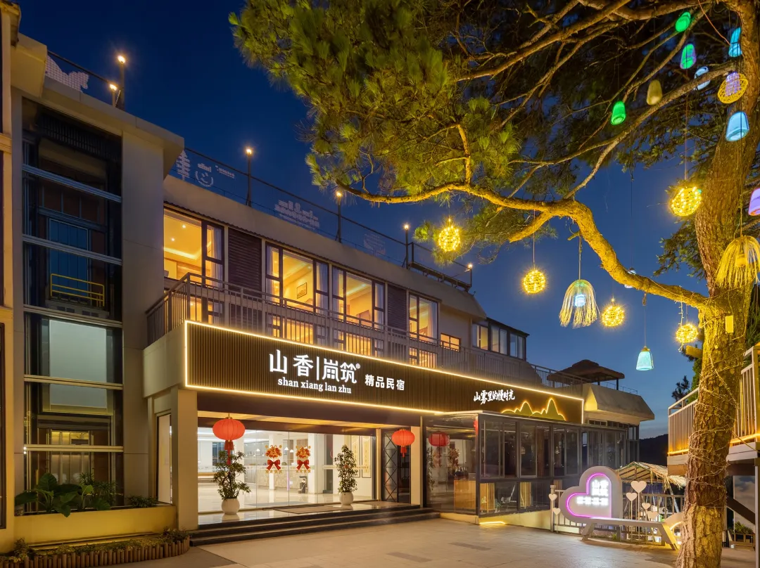 Guling Mountain Xianglanzhu Homestay Villa - Fuzhou