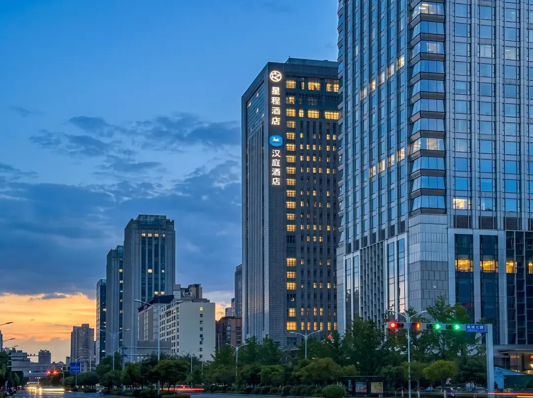 Starway Hotel - Xi'An