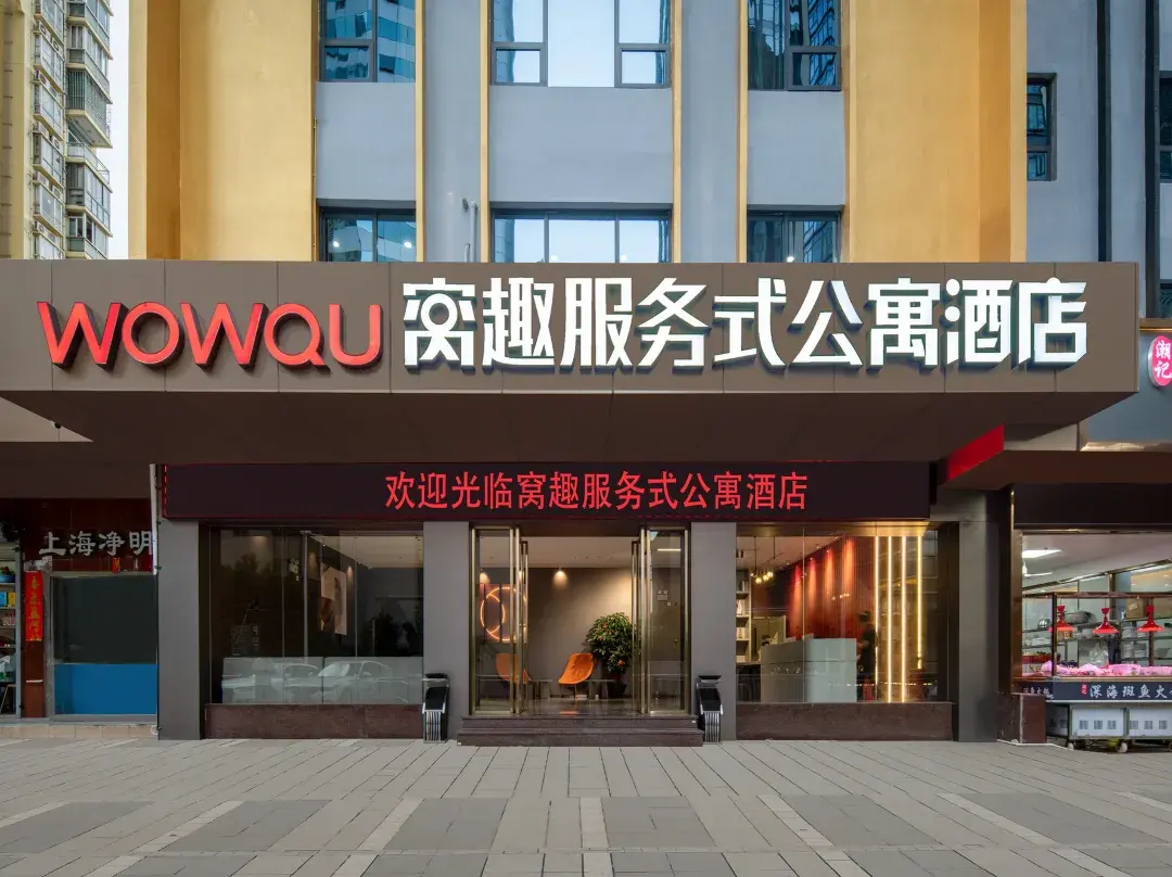 Wowqu Apartment Hotel - Shenzhen