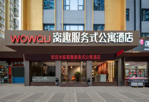 WOWQU Serviced Apartment Hotel (Shenzhen Luohu Port Hongling Metro ...