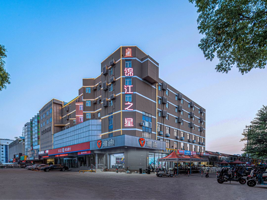 Jinjiang Inn - 威海市