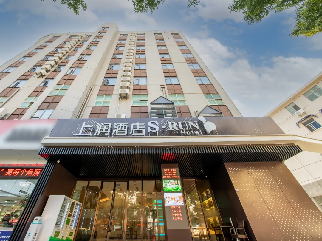 Shangrun Hotel - Yancheng