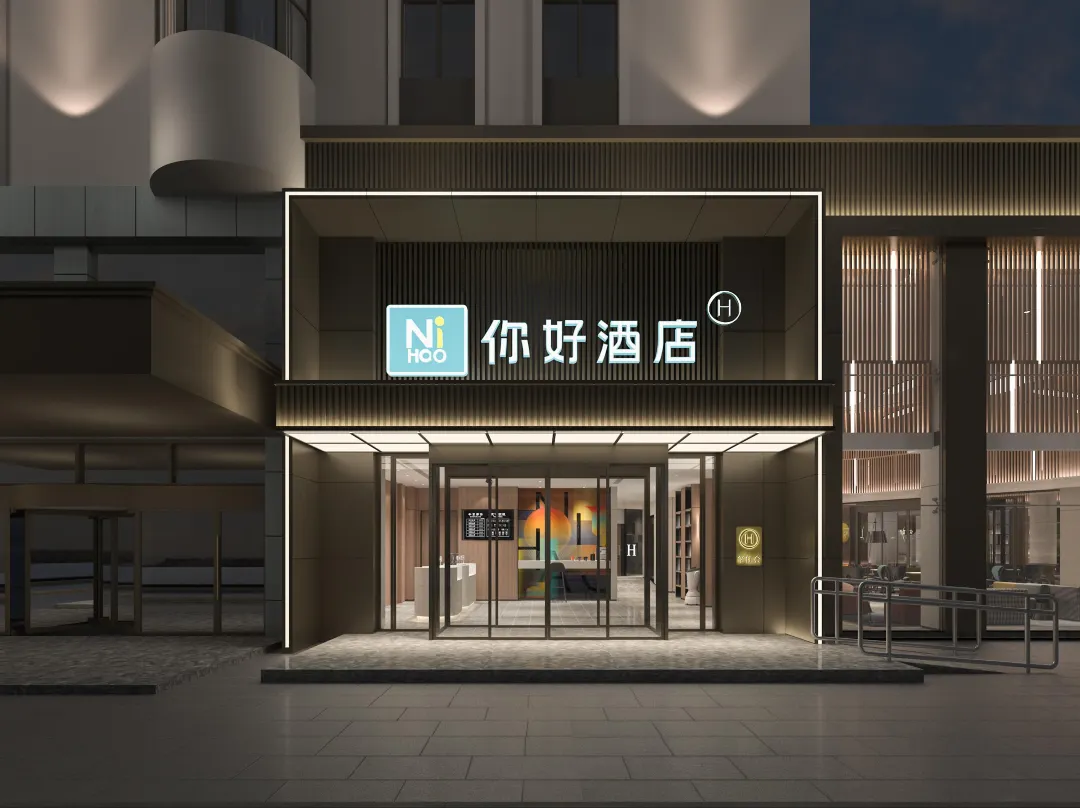 Ni Hao Hotel - Xuzhou