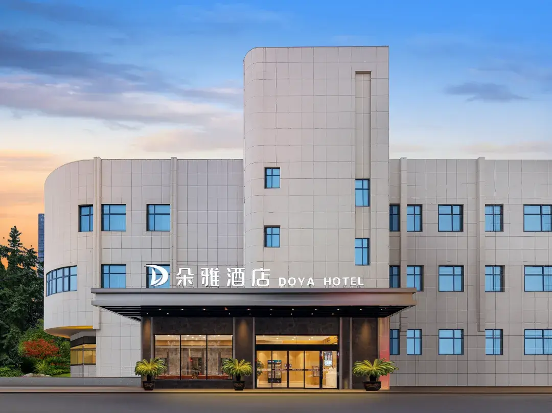 Duoya Hotel - Xiangyang