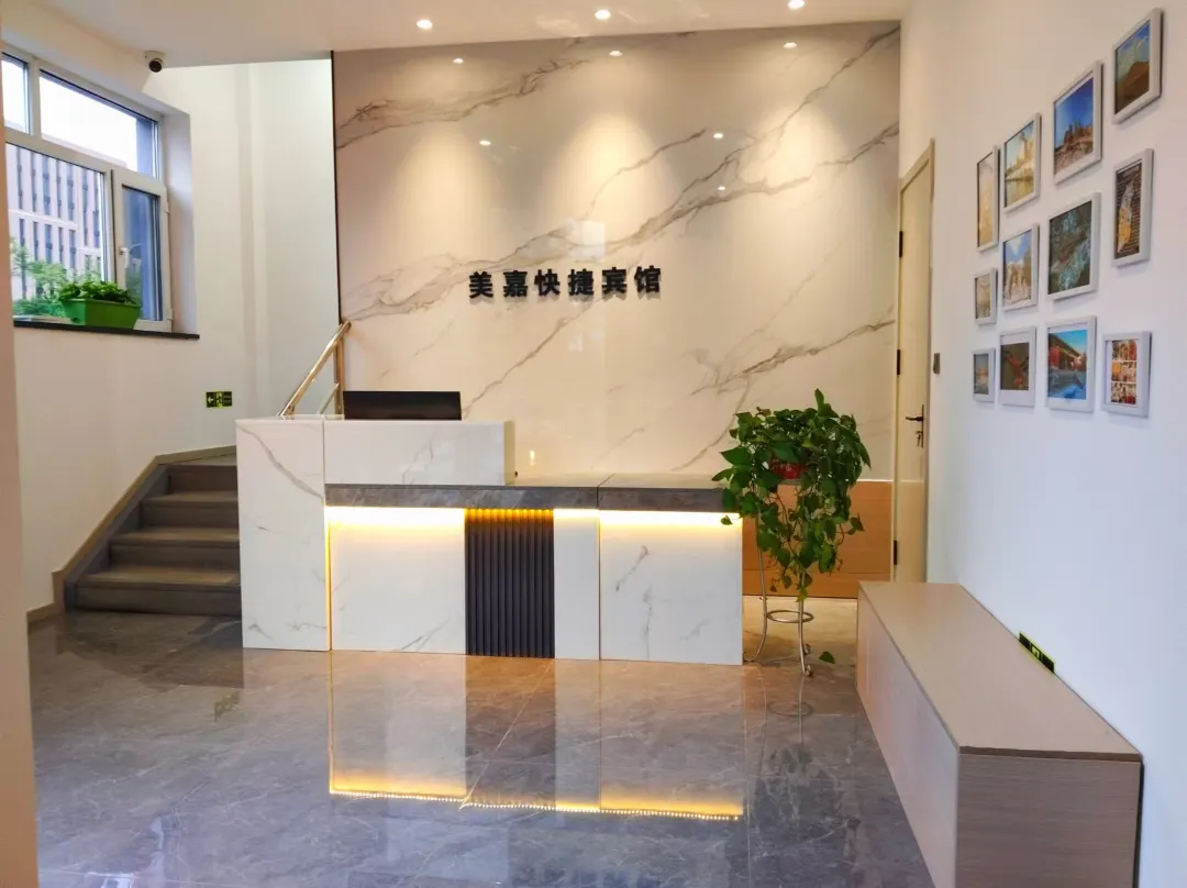 Meijia Express Hotel - Datong