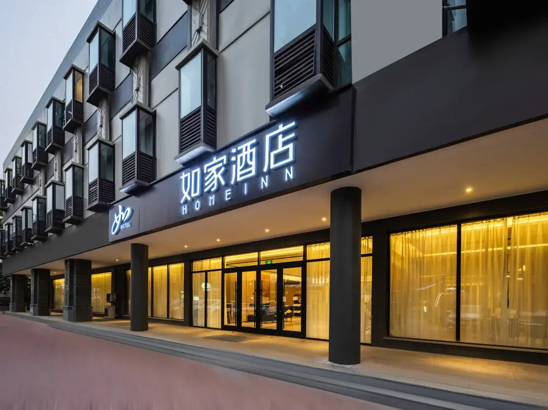 Homeinn · Neo - Qingdao