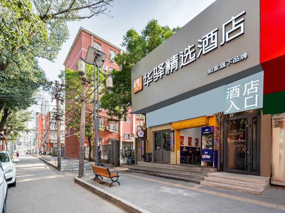 Rujia Huayi Selected Hotel - Peking