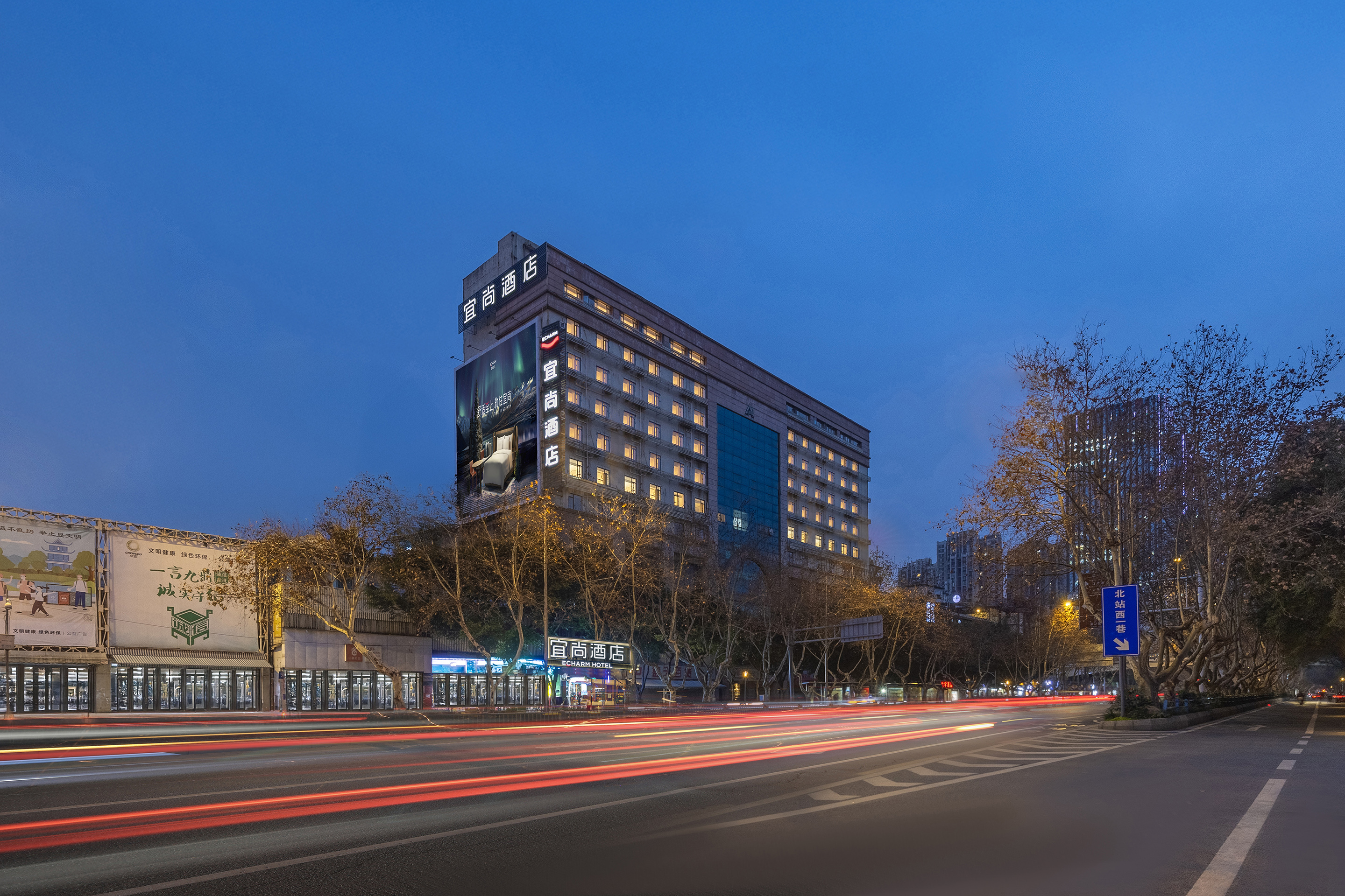 Echarm Hotel (Chengdu Jinniu Wanda Plaza North Railway Station) Reviews ...
