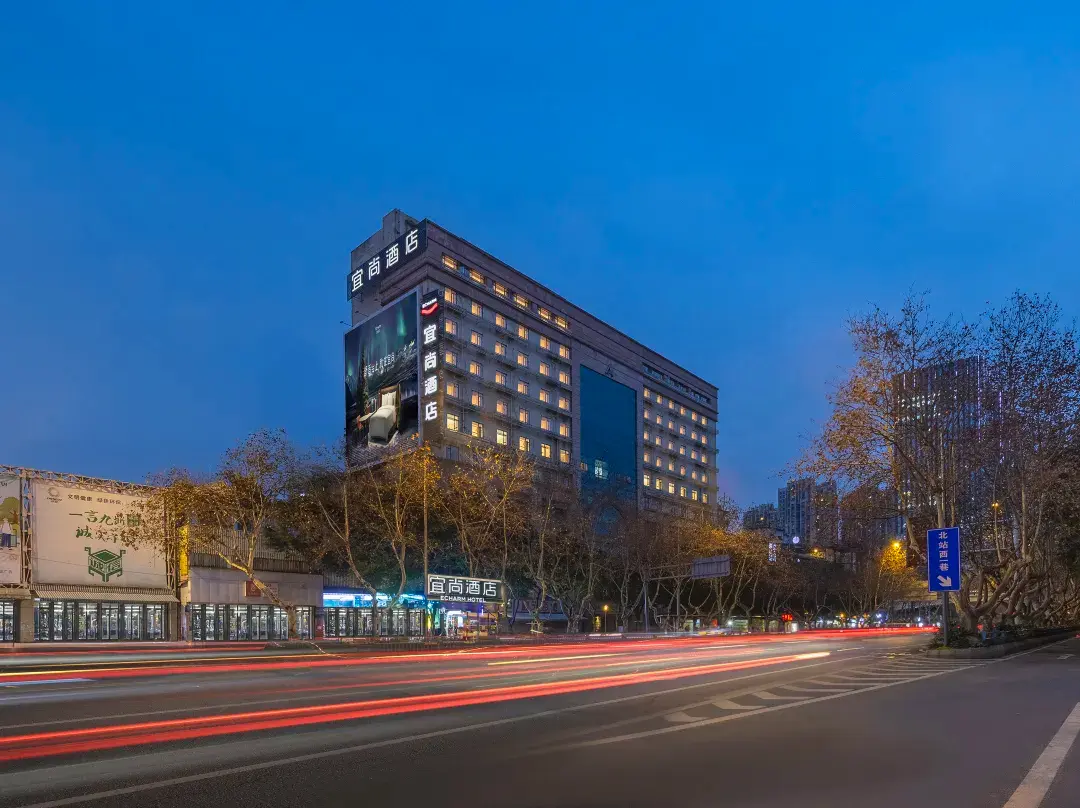 Yishang Hotel - Chengdu