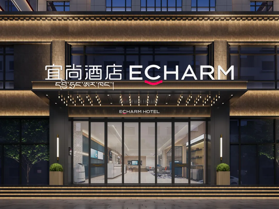 Echarm Hotel - Lhasa