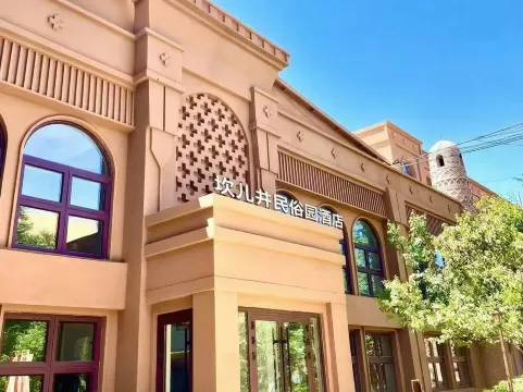Turpan Kanerjing Folk Garden Hotel - Turpan
