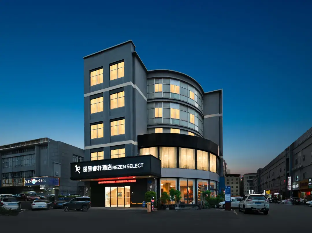 Nanning Rezen Select Hotel - Nanning