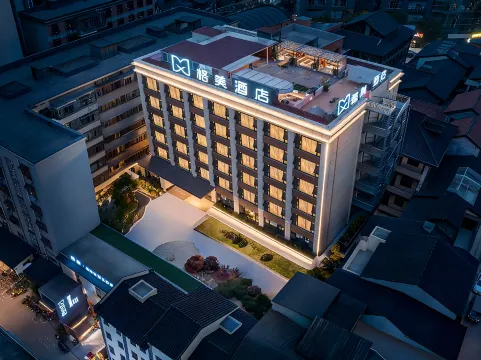 Gemei City Courtyard Garden Hotel - Chongqing