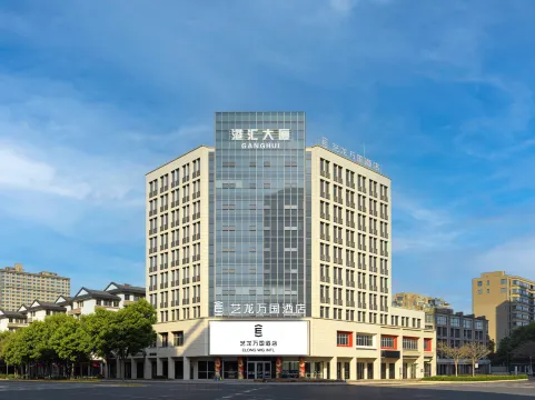 Meikai Hotel Huzhou - Huzhou