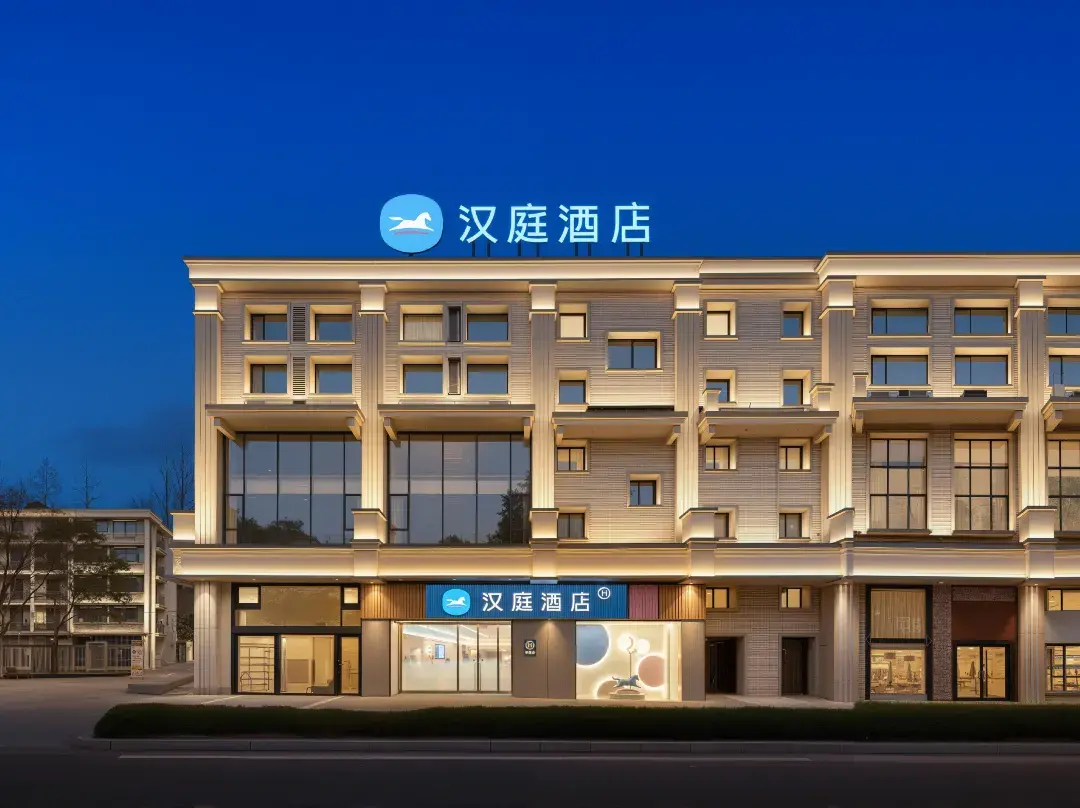 Hanting Hotel - Nankin