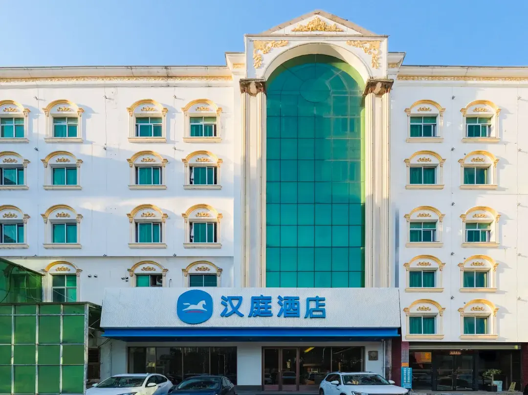 Hanting Hotel - 취안저우 시