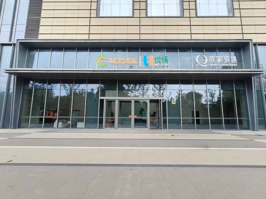 Chengfa Chengjia Serviced Apartment - Jinan