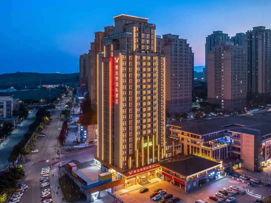 Vienna International Hotel - Chongqing