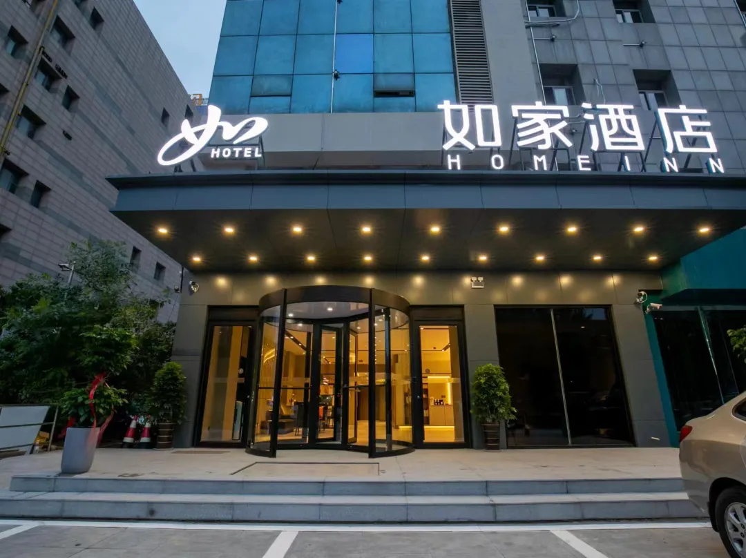 Homeinn · Neo - Linyi