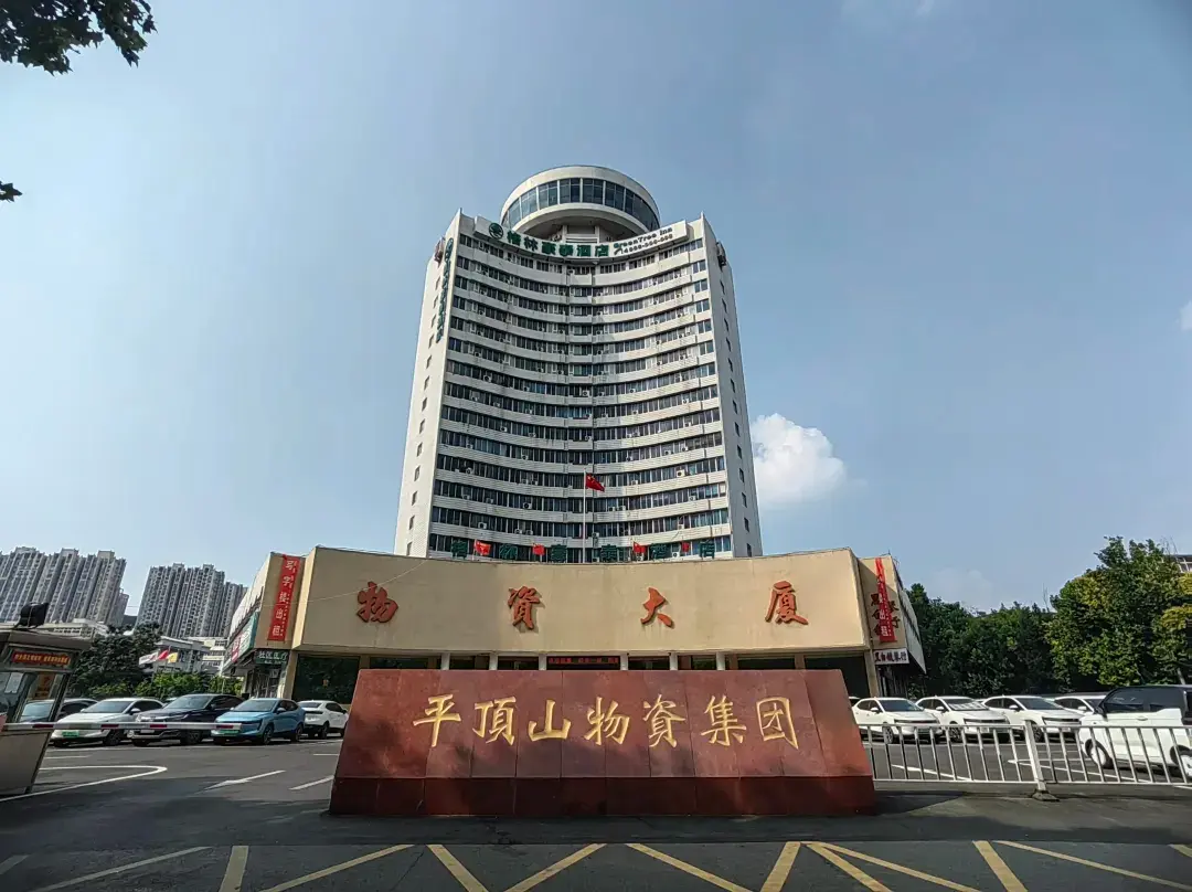 Greentree Inn - Pingdingshan