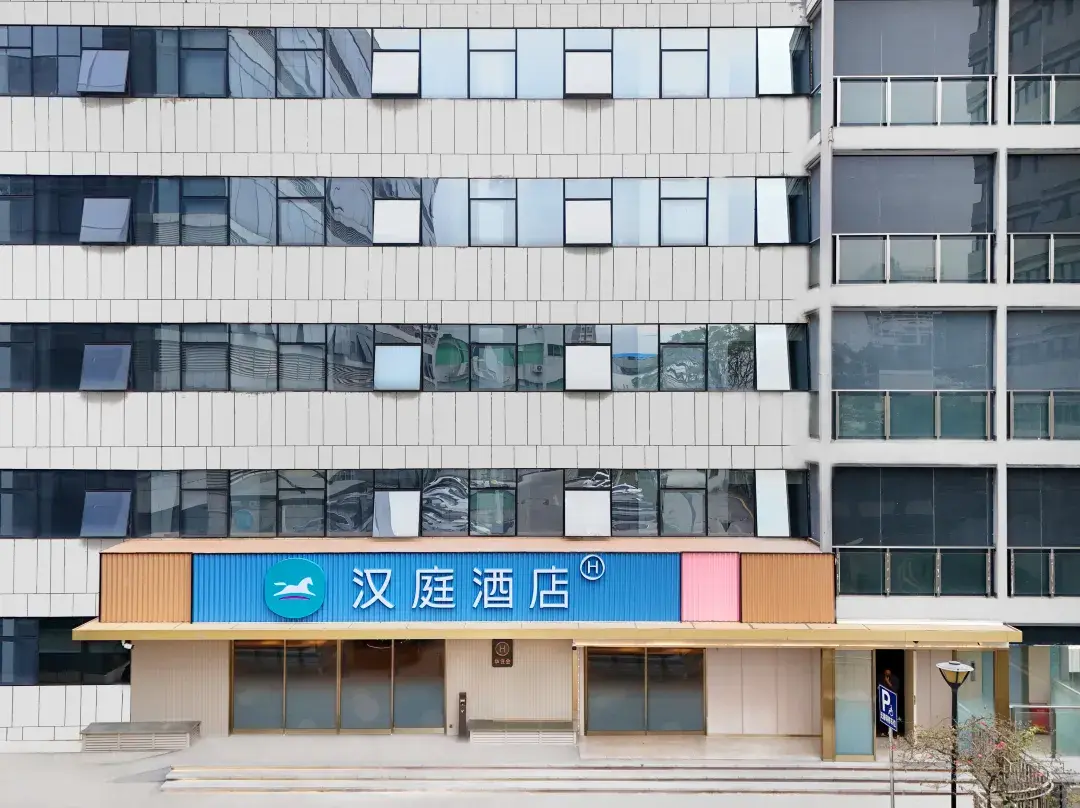 Hanting Hotel - Shenzhen