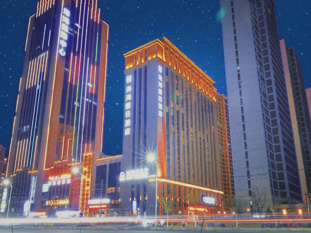 Lanzhou Haihong Holiday Hotel - Lanzhou