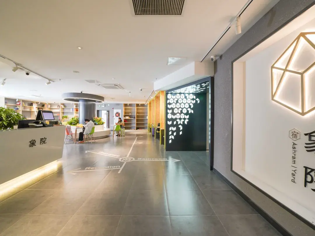 Ashram Yaed Youth Hostel - Shanghai