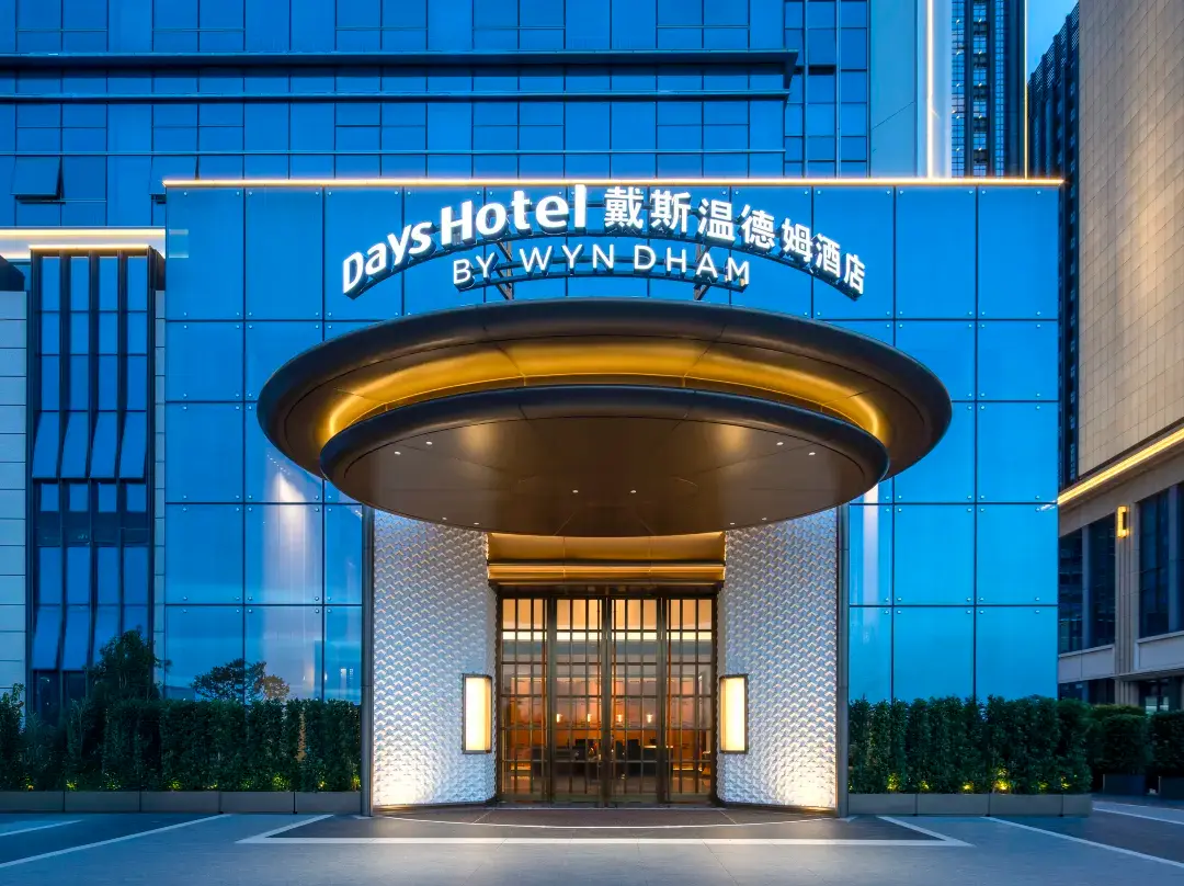 Shantou Zhugang Days Wyndham Hotel - Kaohsiung