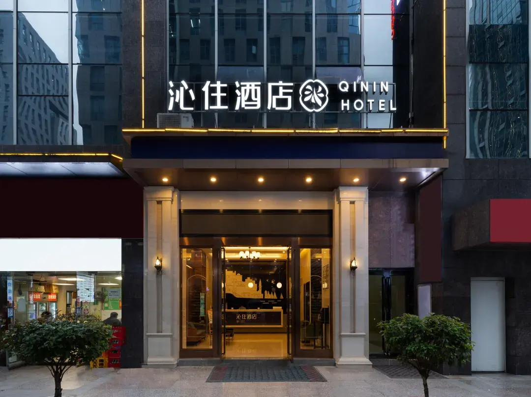 Qinin Hotel(guiyang Guanshanhu Store） - Bijie