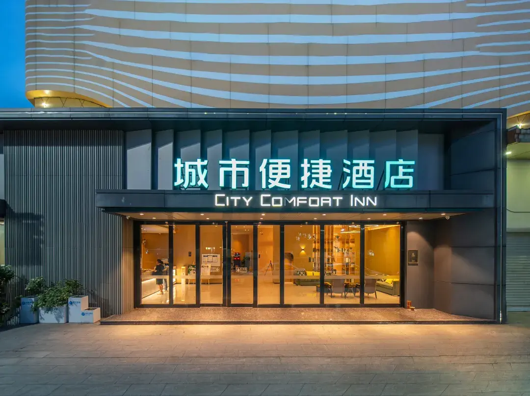 City Comfort Inn Hotel - Zhongshan