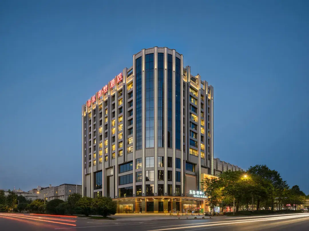 Southeast Dream Hotel - Liuzhou