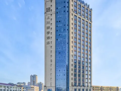 Four Seasons Hotel Changde Shangchuan - Changde