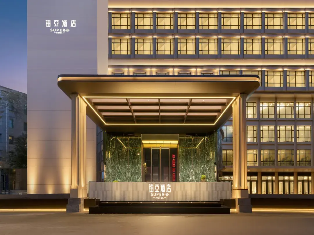 Platinum Hotel Qiqihar Wanda Plaza Branch - Qiqihar