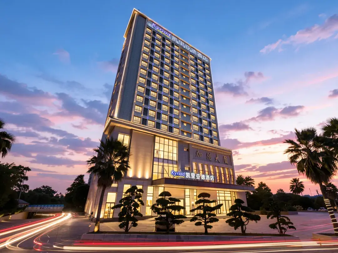 Kyriad Marvelous Hotell - Jiangmen