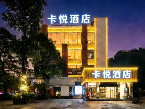 K. Y. Hotel - 柳州市