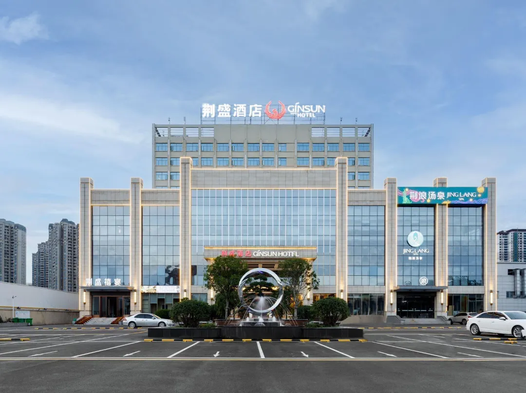 Jingzhou Jingsheng Hotel -