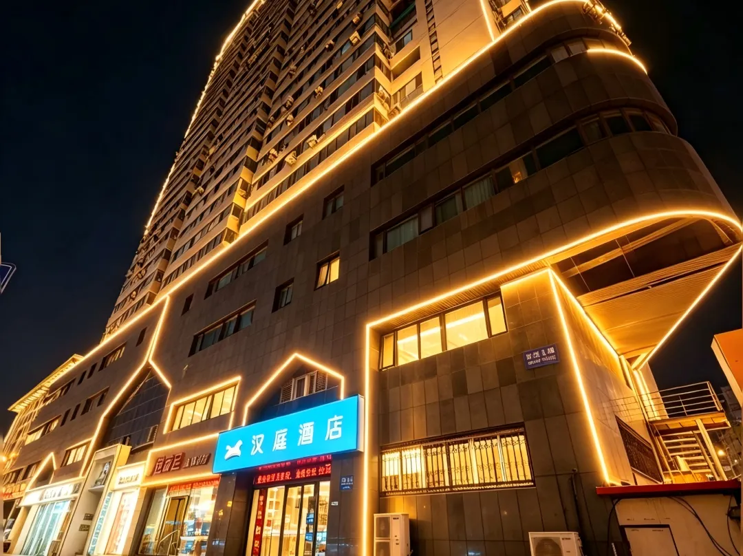 Hanting Hotel - Tianjin