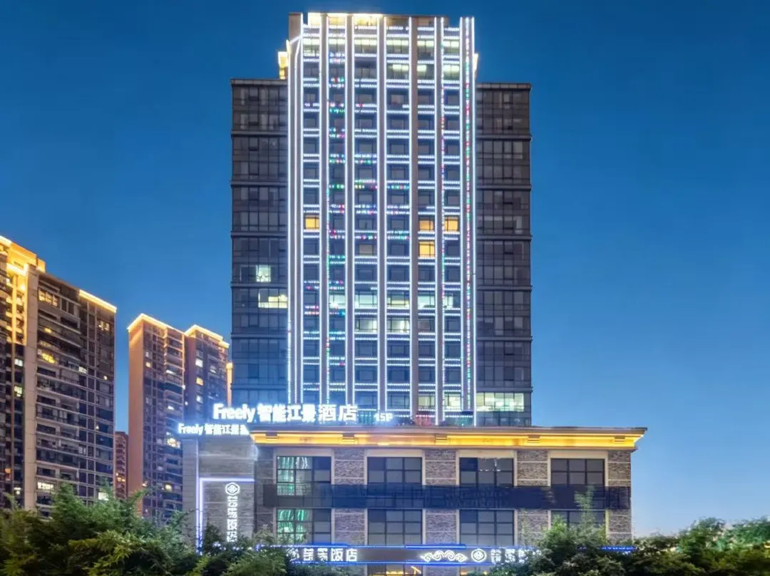 Freely Smart Riverview Hotel - 충칭