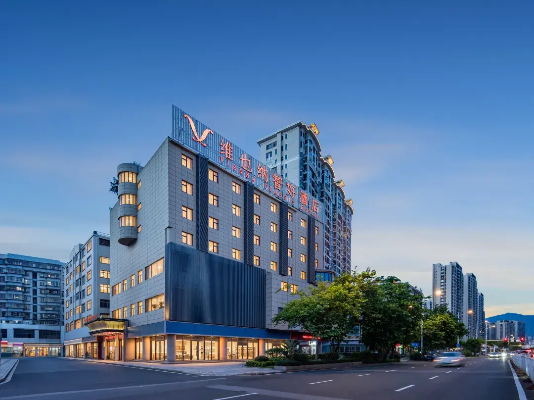 Vienna Classic Hotel - Fuzhou