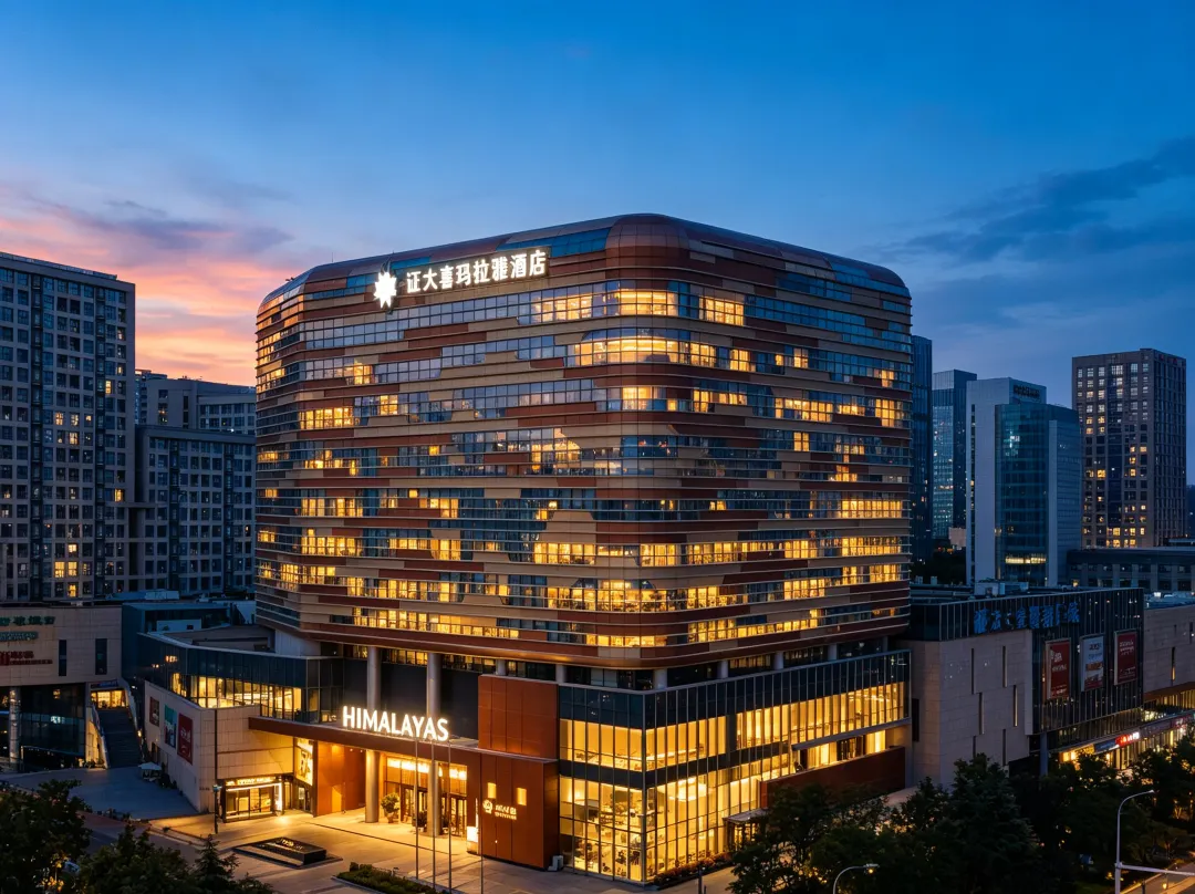 Himalayas Qingdao Hotel - Qingdao